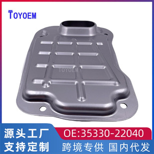 35330-22040适用丰田锐志2.5L变速箱油滤清器 铁滤芯波箱滤网油格-阿里巴巴