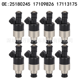25180245 适用于别克雪佛兰 喷油嘴 17109826 802632T 17113175-阿里巴巴