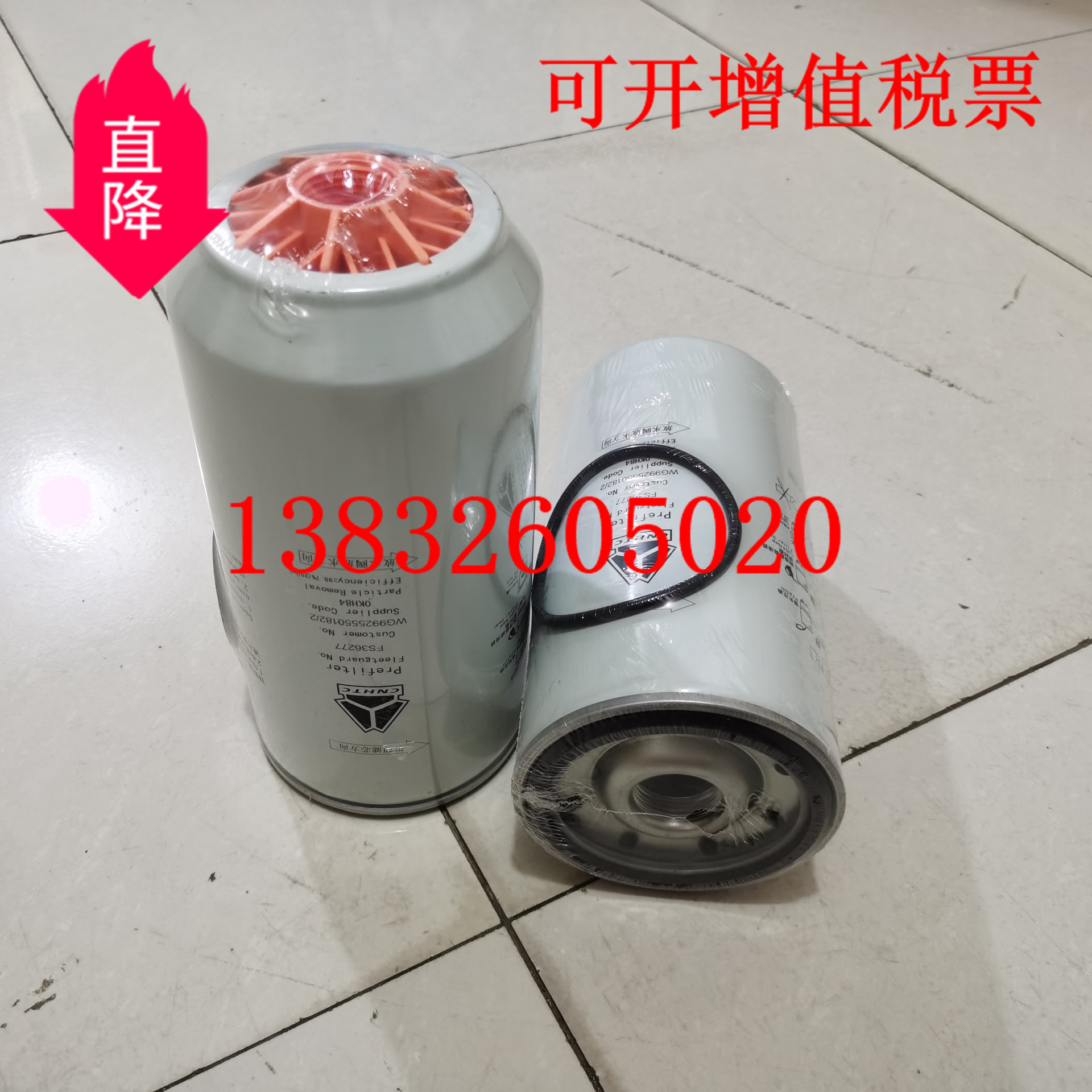 供应康明斯发动机冷却液滤芯WF2015批发零售-阿里巴巴