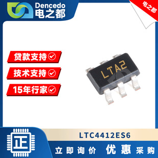 LTC4412ES6 LTC4412 SOT23-6 电源切换控制器芯片 全新原装-阿里巴巴