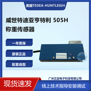 505H-0001-F002,505H-001K-F0-02X特迪亚称重传感器 美国TEDEA-阿里巴巴