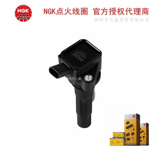 U5525【49610】NGK点火线圈F01R00A113 /10239858适用名爵MG3 1.5-阿里巴巴