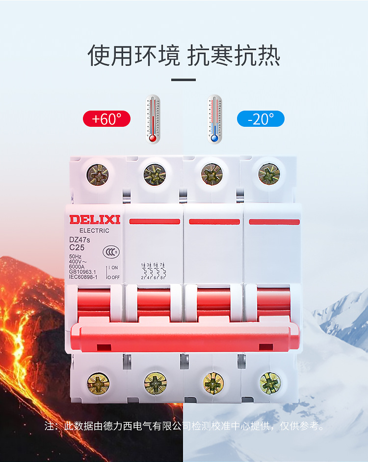 德力西DZ47S 1P空气开关2P家用32a40a三相3P工业断路器4P空开电闸-阿里巴巴