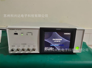 供应回收 日置IM3523/IM3533/IM3536/IM3570 IM3511-50 LCR测试-阿里巴巴