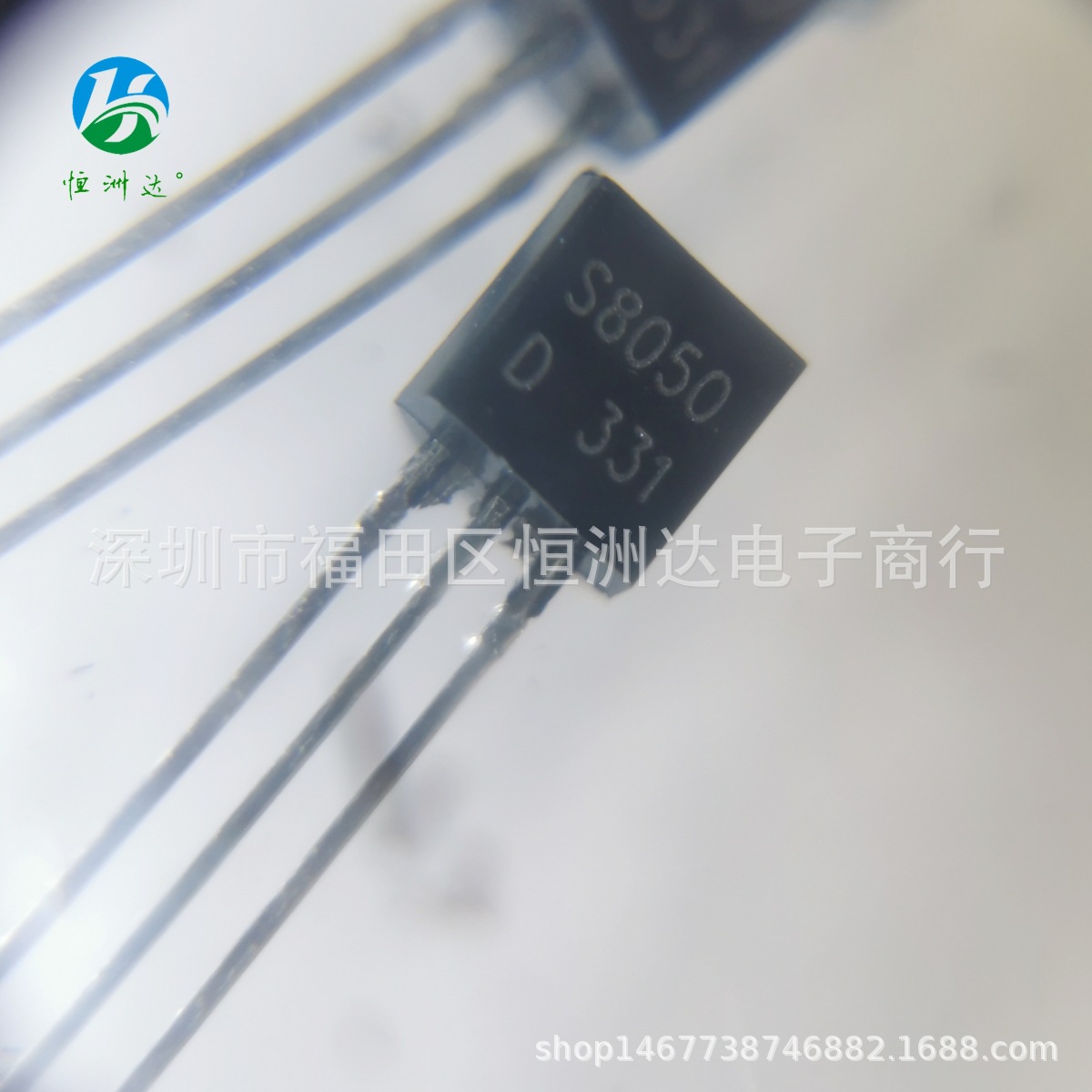 s8850三极管-s8850三极管批发、促销价格、产地货源 - 阿里巴巴