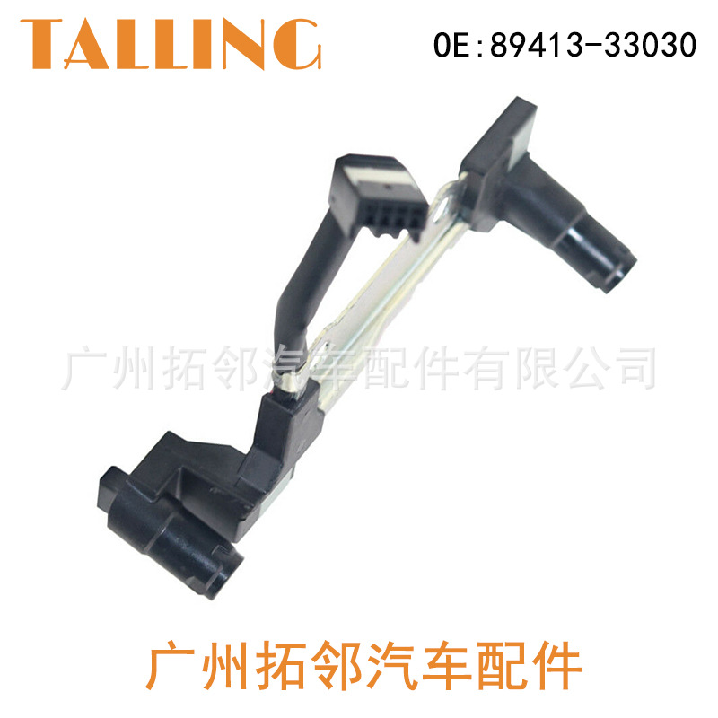 厂家直销变速箱传感器 89413-33030 适用于丰田 汽车速度传感器-阿里巴巴