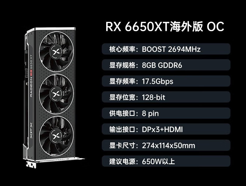 XFX 讯景 RX7900XTX海外版PRO/6950XT/6800XT海外版讯龙游戏显A卡-阿里巴巴