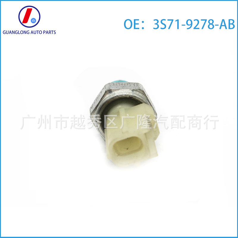 适用于福特蒙迪欧撼路者适 3S71-9278-AB 3S719278AB机油压力开关-阿里巴巴