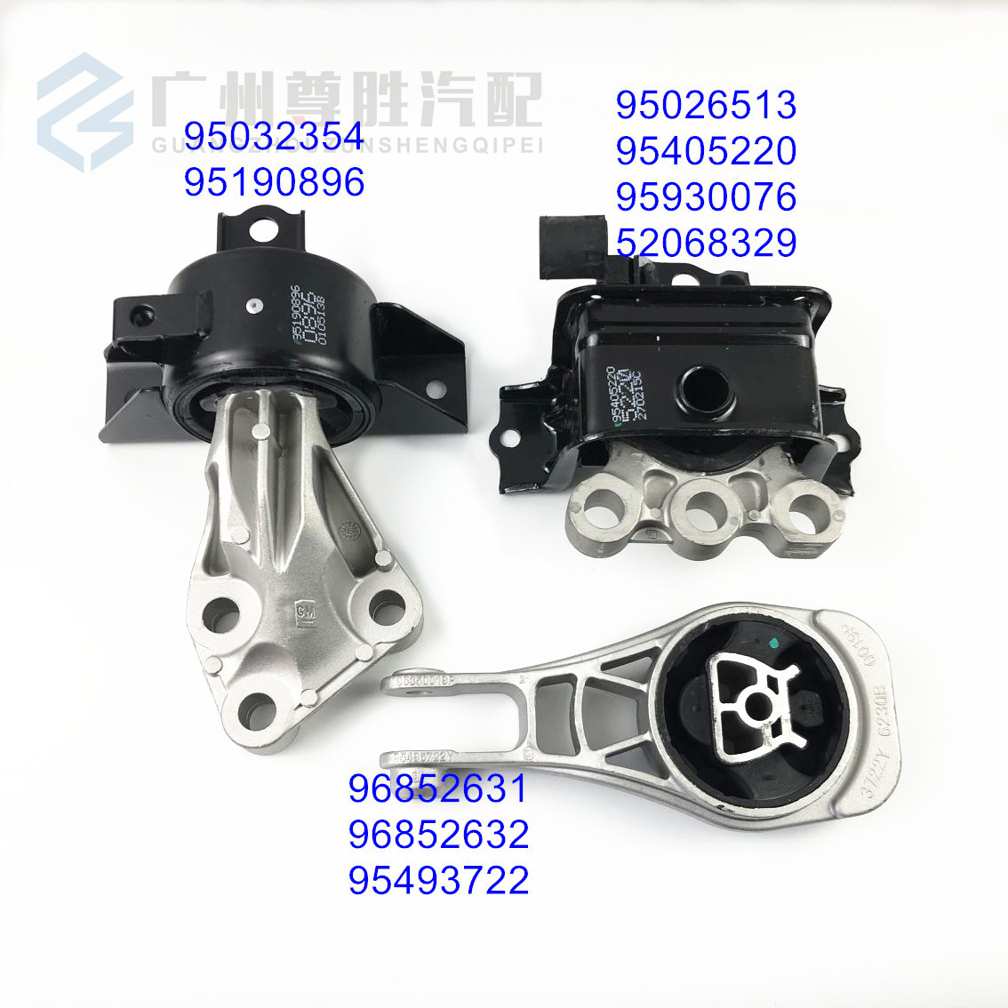 96852631 96852632 95493722适用于雪佛兰爱唯欧变速箱机脚胶支座-阿里巴巴