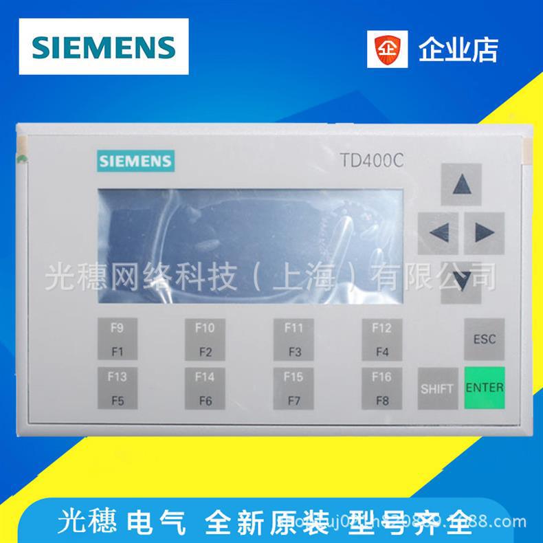 全新原装6AV6640-0AA00-0AX1西门子TD400C文本显示器6AV66400AA00-阿里巴巴