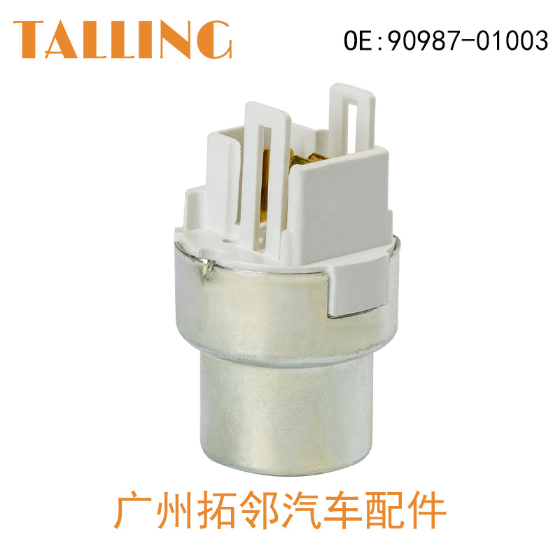 适用于丰田汽车配件 继电器 90987-01003 9098701003-阿里巴巴