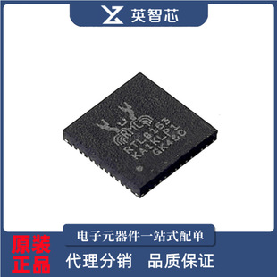 REALTEK/瑞昱 RTL8153B-VB-CG QFN-40 以太网芯片IC 原装现货-阿里巴巴