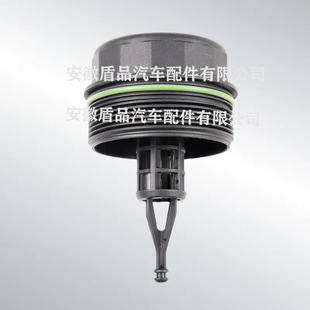 6421800038 A6421800038机油滤清器外壳盖 适用奔驰Sprinter 2500-阿里巴巴