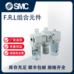 日本SMC气动三联件 AC系列 二联件 空气洁净器 AC30-02DG-D-阿里巴巴