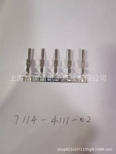 7114-4111-02 YAZAKI/矢崎 端子 原装正品现货-阿里巴巴