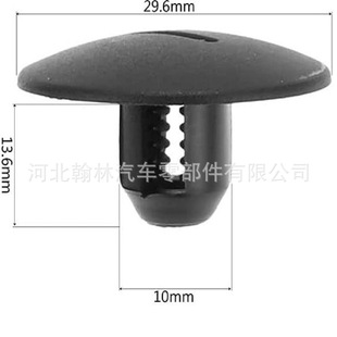 适用奥迪汽车导流板隔热棉固定卡扣集水板塑料卡子挡风玻璃后盖-阿里巴巴