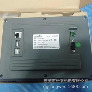 全新原装7寸昆仑通态触摸屏TPC7022Kt现货供应大量现货！-阿里巴巴