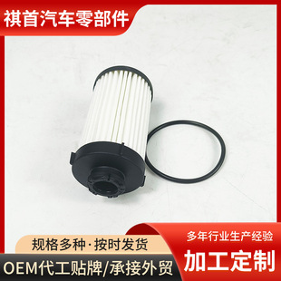 T65-1711100新款折叠滤芯 适用比亚迪唐DM汉DM宋MAXS7 变速箱滤芯-阿里巴巴
