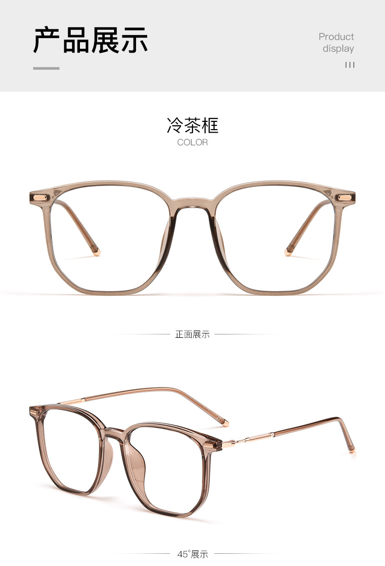 百世芬小红书爆款网红TR90眼镜框复古多边形大框镜架男女近视眼镜-阿里巴巴