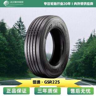 佳通轮胎295/60R22.5 GSR225花纹 耐磨 省油轮胎-阿里巴巴