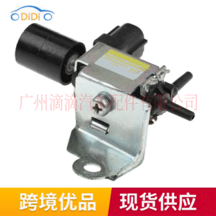 25860-0S010 25860-38010适用于雷克萨斯LX系 蒸汽罐排气阀电磁阀-阿里巴巴