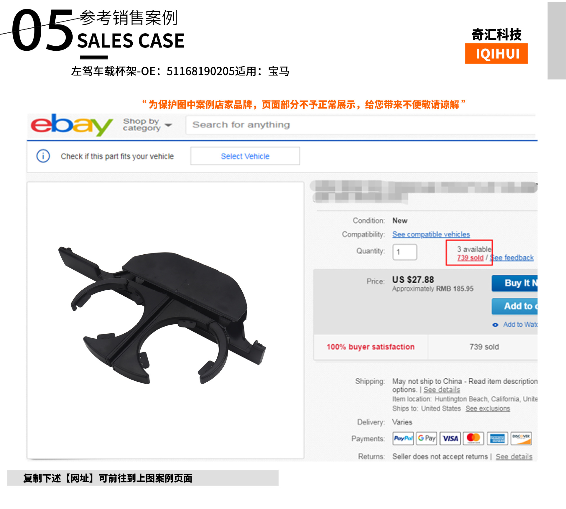 适用于宝马左侧车载杯架 左驾驶位中央扶手水杯支架 51168190205-阿里巴巴