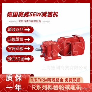 SEW减速机电机R67 CD90L2-8/4/II2GD防爆马达刹车风机齿轮轴承-阿里巴巴
