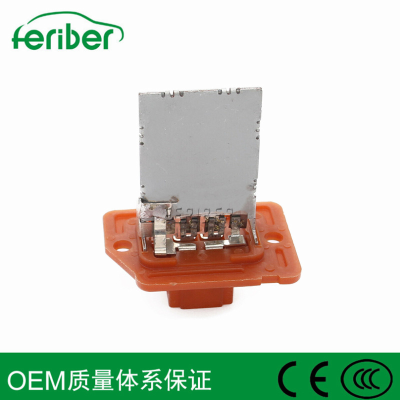 适用现代起亚 鼓风机电阻 97128-A5000 97128A5000 JA1917-阿里巴巴