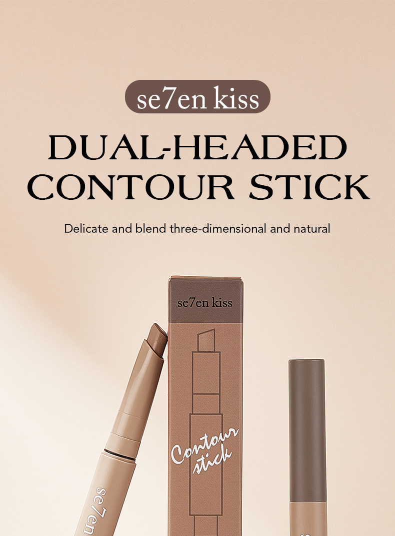 se7en kiss英文版双头修容轮廓笔脸部高光提亮鼻影阴影立体修容棒-阿里巴巴
