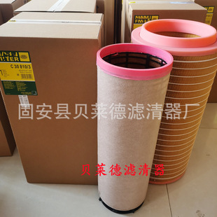 供应C30810/3 C308103空气滤芯高效率C1140 C1250 C14200 C16400-阿里巴巴