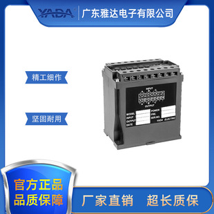 雅达/YADA/YDD系列YDD-3I三相交流电流变送器-阿里巴巴
