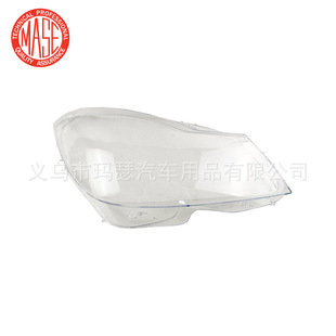 适用2011-14奔驰C级W204大灯灯罩前照灯壳2048203659 2048203559-阿里巴巴
