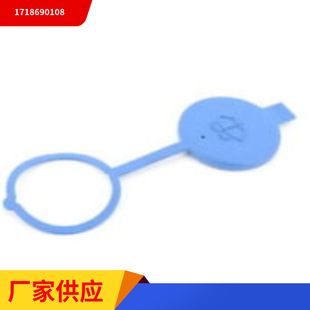 1718690108适用于奔驰C级 ML SLK W166 w204 W172奔等喷水洗涤壶-阿里巴巴