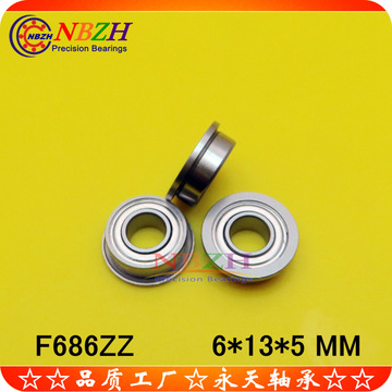 NBZH 法兰轴承 SF686 F686ZZ F686-2RS DDLF-1360 6*13*5-阿里巴巴