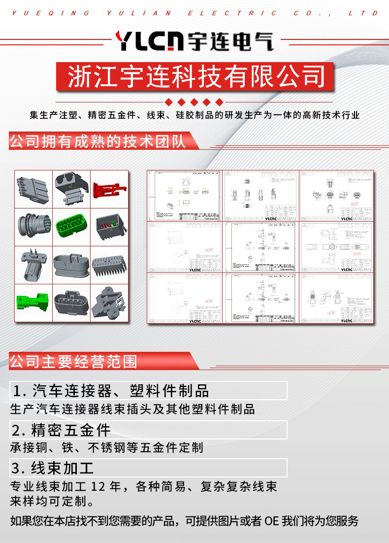 DJ7031Y-0.6-11本田雅阁点火线圈高压包1-967082-3 1-967167-6-阿里巴巴