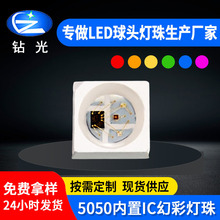 【5vled灯珠】_5vled灯珠品牌/图片/价格_5vled灯珠批发_阿里巴巴