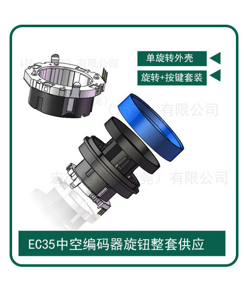 中空编码器 EC25 EC28 EC35 EC43 EC56空心旋转编码器厂家-阿里巴巴