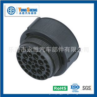 Schlemmer 7811222 7811230 35线圆ECU重卡汽车ECU公母35孔插座-阿里巴巴