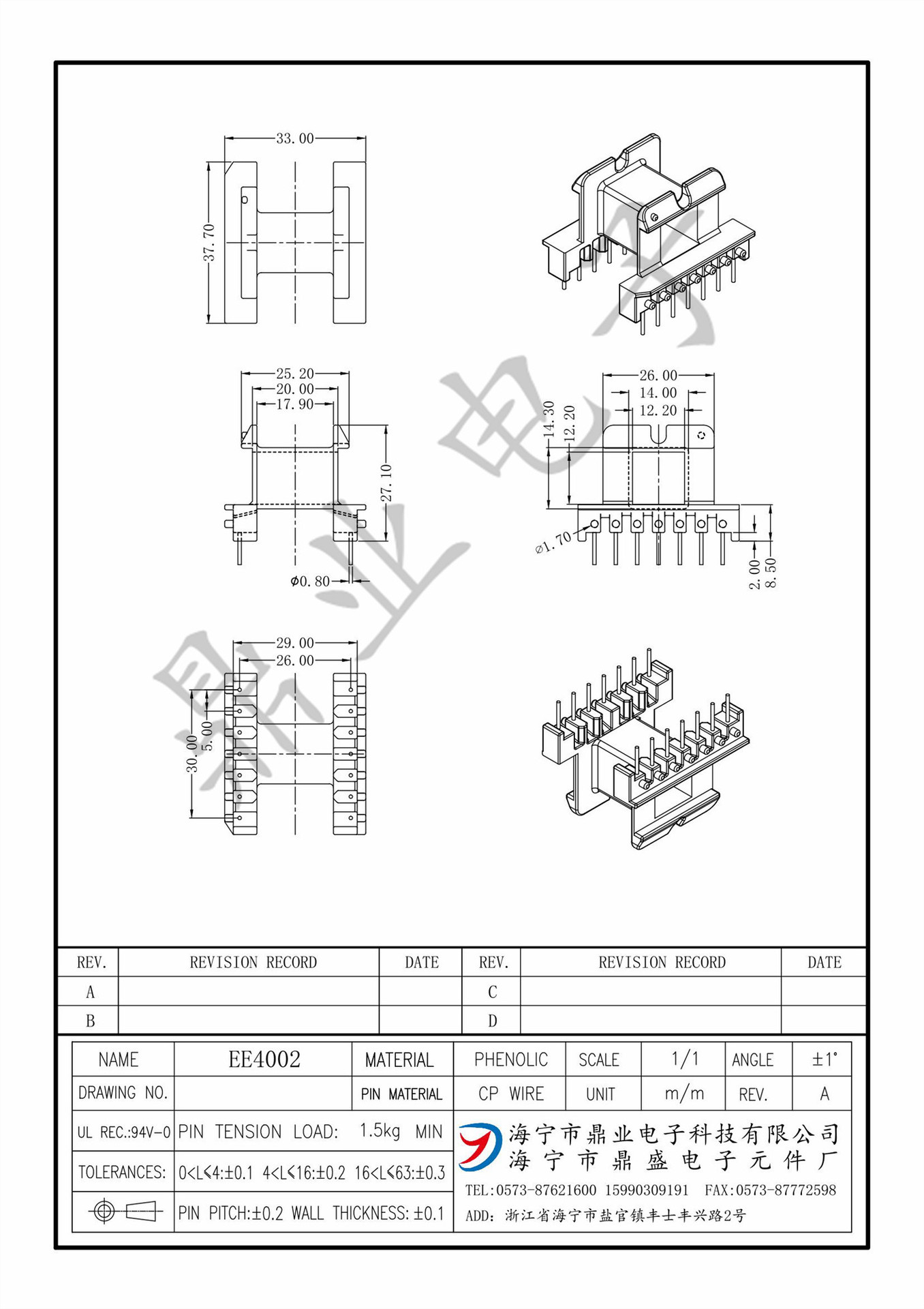 【新品推荐】厂家直销优质材料变压器骨架EE40卧式7+7骨架-阿里巴巴