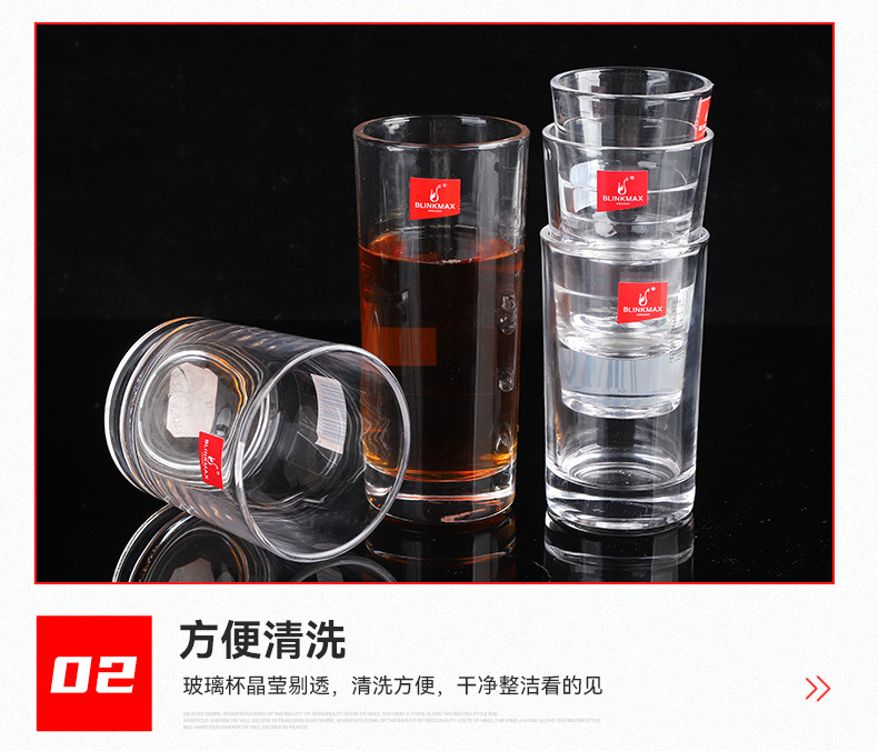 丽尊BLINKMAX玻璃水杯加高加厚透明茶杯水晶玻璃材质水杯印LOGO-阿里巴巴