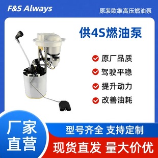 适用大众迈腾CC燃油泵总成3AA919051L 3C0919051AE 3C0919051AK-阿里巴巴