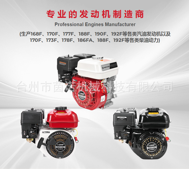 外贸批发168F170F汽油发动机 5.5HP 6.5HP 7HP 7.5HP GX160GX200-阿里巴巴