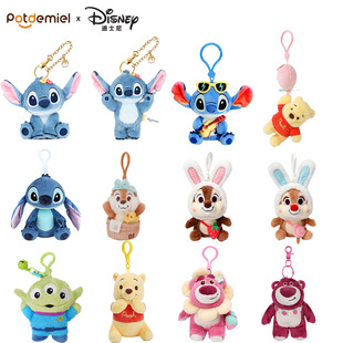 正版迪士尼小挂件史迪仔玩偶挂件毛绒公仔史迪奇挂饰草莓熊批发-阿里巴巴