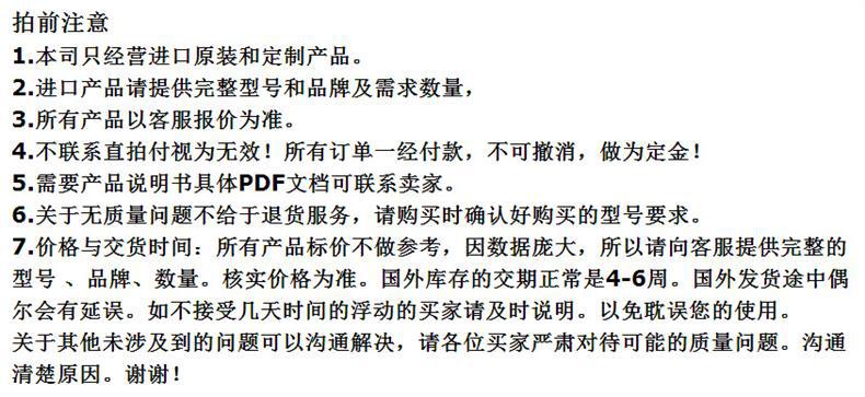 ELEKTRO-AUTOMATIK德国EA-PS 9040-170 3U德国EA 实验室直流电源-阿里巴巴