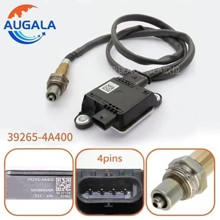 颗粒物传感器 PM Particulate Sensor 39265-4A400-阿里巴巴