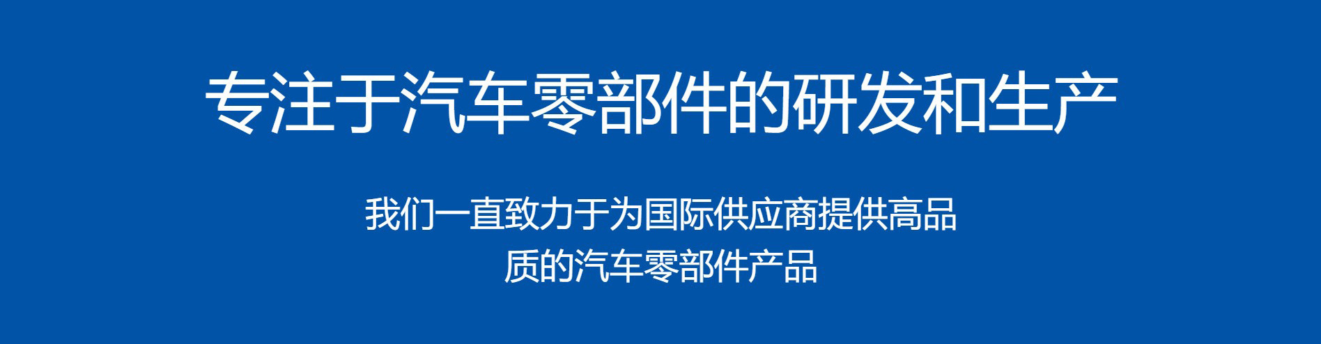 瑞安市三盟电子科技有限公司_阿里巴巴旺铺