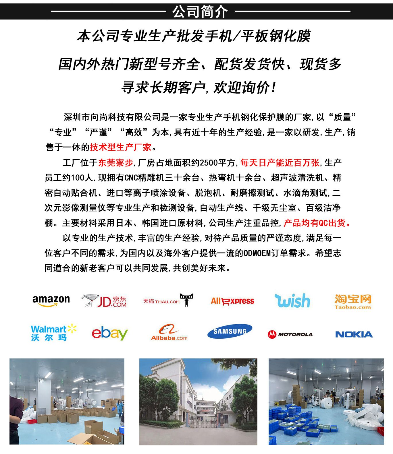 适用iPhone SE4手机钢化膜4代高清丝印防窥苹果se2025玻璃膜高铝-阿里巴巴