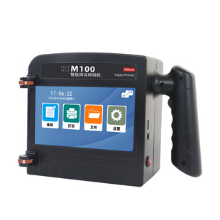 Vinica four heads large format handheld inkjet printer Cheap-阿里巴巴