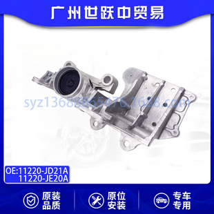 11220-JD21A 11220-JE20A发动机脚胶左边 适用于日产逍客奇骏汽配-阿里巴巴