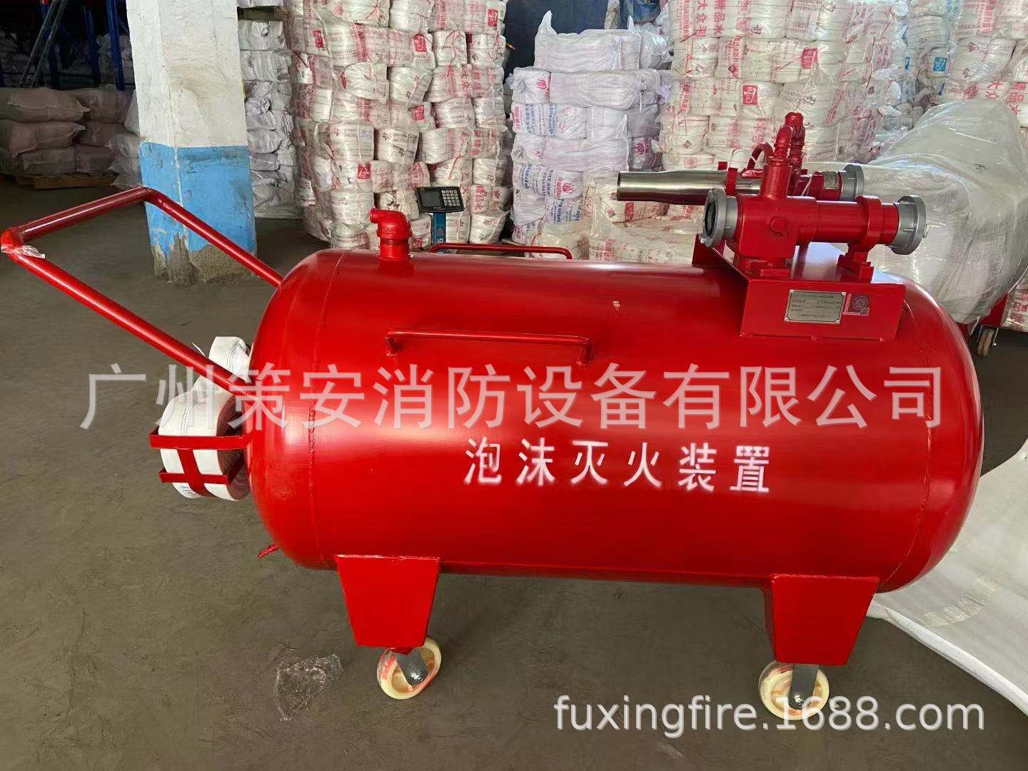 PY8/500L半固定式移动推车式泡沫灭火装置-阿里巴巴